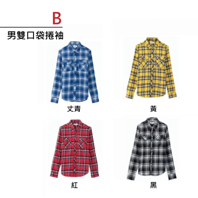 【Corpo X】發熱法蘭絨襯衫系列(男生2款4色) - momo購物網 - 好評推薦