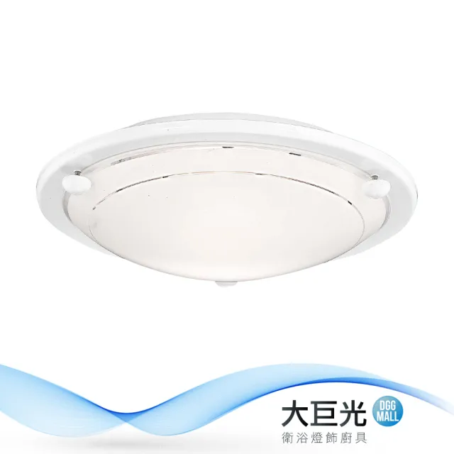 Winplus Led Ceiling Light With Motion Sensor And Remote Costco | Shelly ...