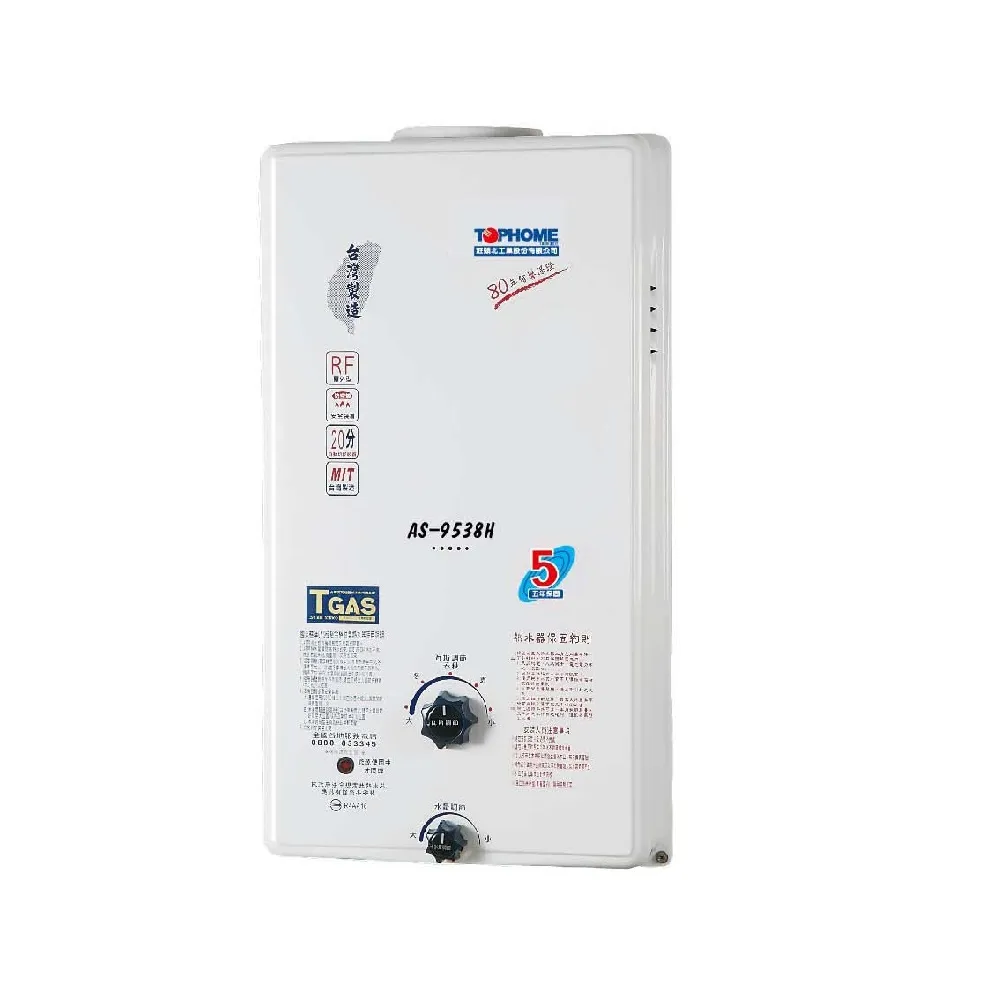 熱水器屋外自然排氣,熱水器,家電 - momo購物網- 好評推薦 -2023年4月