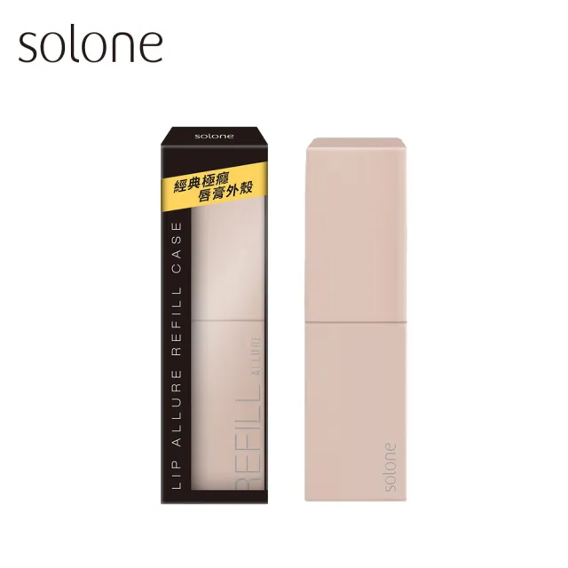 Solone,品牌總覽(A-Z),開架彩妝品牌,彩妝保養 - momo購物網- 好評推薦 -2023年3月