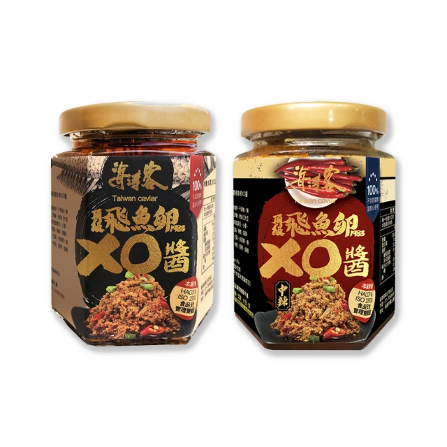 2025最新10款熱門XO醬專業推薦，專家網友一致好評推薦比較介紹 - 良品工研所