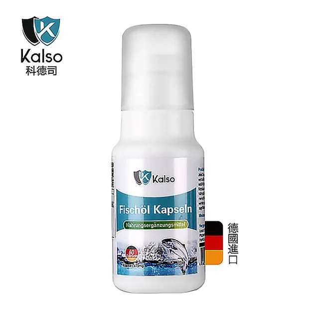 【Kalso科德司】魚油軟膠囊60錠超值組 - momo購物網 - 好評推薦 -2023年10月