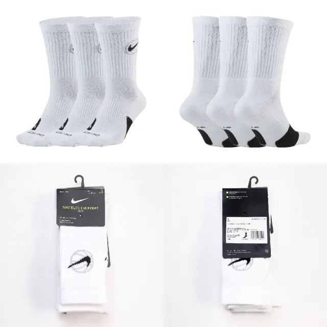 【NIKE 耐吉】籃球襪 Everyday 白 襪子 高筒 運動 長襪 三雙入(DA2123-100) - momo購物網 - 好評推薦