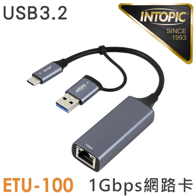 【INTOPIC】USB&Type-C高速Gigabit乙太網路卡(ETU-100) - momo購物網 - 好評推薦 -2024年3月