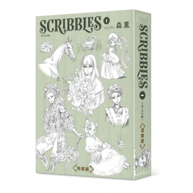 SCRIBBLES〈WIDE版〉 （1） 特裝版 - momo購物網 - 好評推薦 -2024年11月