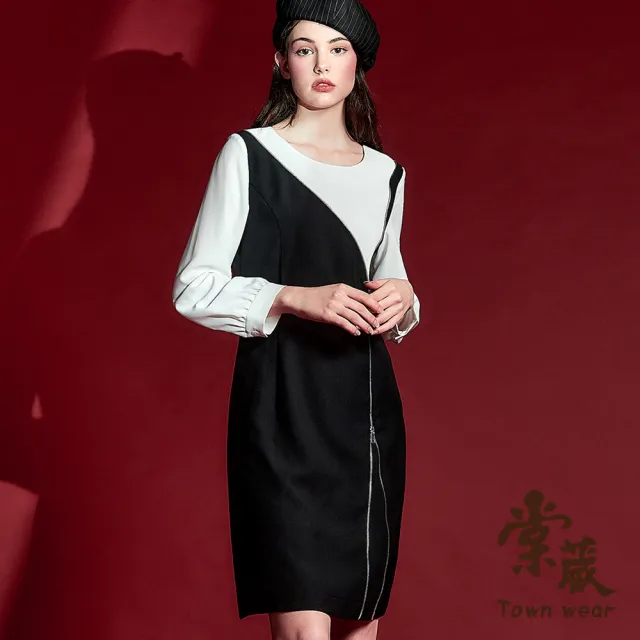 【TOWN’WEAR 棠葳】撞色拼接拉鍊洋裝(禮服/宴會/婚宴/長袖/OL/辦公室) - momo購物網 - 好評推薦 -2023年11月