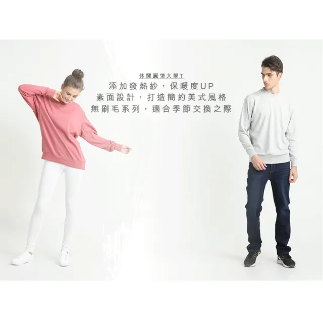 【Corpo X】男女休閒圓領大學T(墨綠) - momo購物網 - 好評推薦