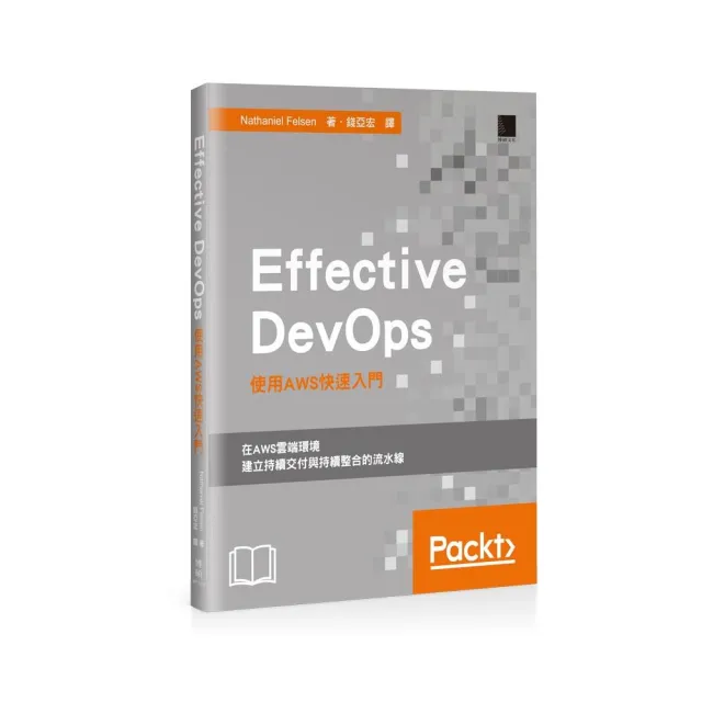 Effective DevOps：使用AWS快速入門 - momo購物網 - 好評推薦