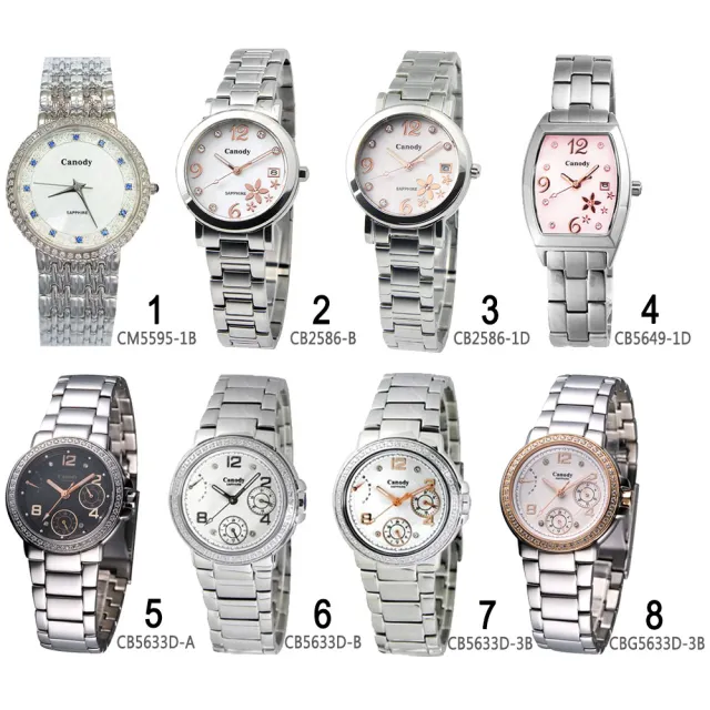 【Canody】時尚石英錶 女錶 日曆錶(24款可選) - momo購物網 - 好評推薦 -2023年11月
