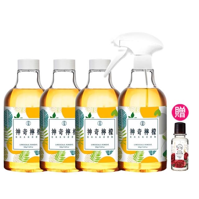 【古寶無患子】3瓶入蟲新導航防蟲精油噴霧(300mlX3)-momo購物網