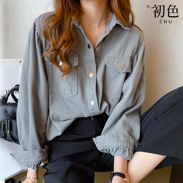 【初色】現貨 翻領純色寬鬆工裝牛仔長袖襯衫上衣-共3色-30876(M-2XL可選/現貨+預購) - momo購物網 - 好評推薦