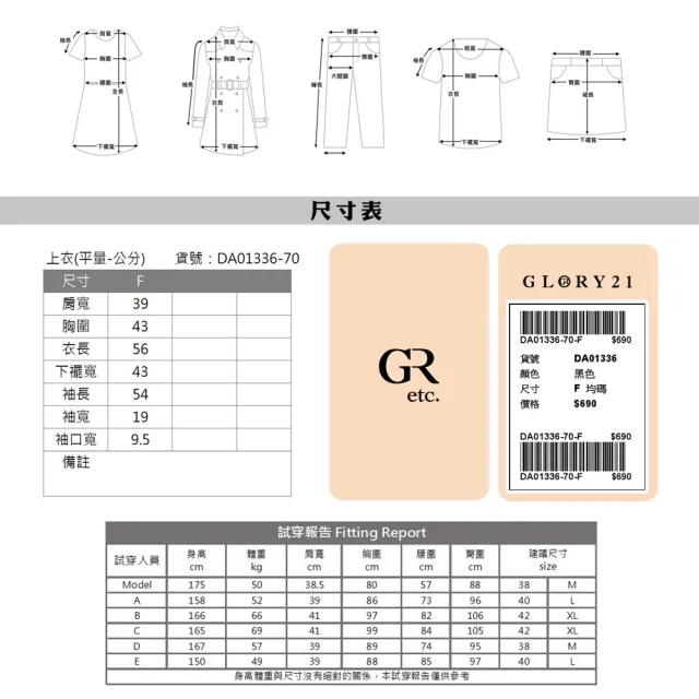 【GLORY21】品牌魅力款-etc.超彈力親膚修身高領上衣(白色) - momo購物網 - 好評推薦 -2023年11月