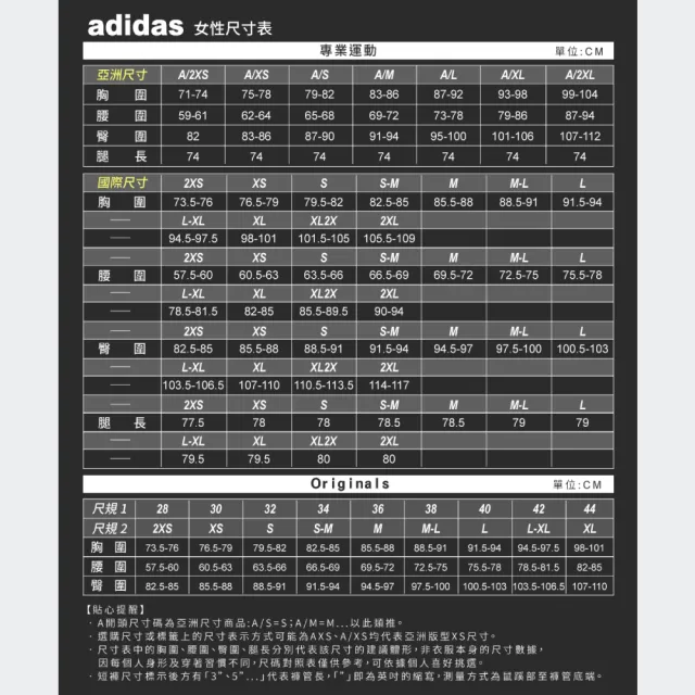 【adidas 愛迪達】運動服套裝 男女款任選(外套+長褲 IC6747& HK0462) - momo購物網 - 好評推薦 -2024年1月