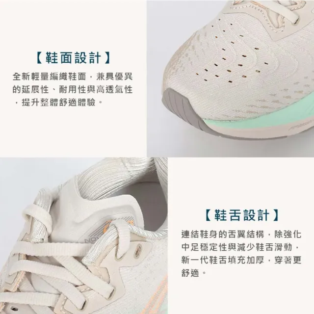 【asics 亞瑟士】NOVABLAST 4 女彈力慢跑鞋-D-慢跑 寬楦 亞瑟士 淺奶茶綠橘(1012B704-250) - momo購物網 ...