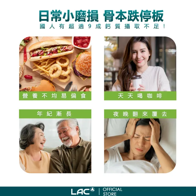 【LAC 利維喜】Full-Cal優鎂鈣粉-檸檬口味x10盒組(共300包/膠原蛋白/檸檬酸鈣/維他命D) - momo購物網 - 好評推薦 ...