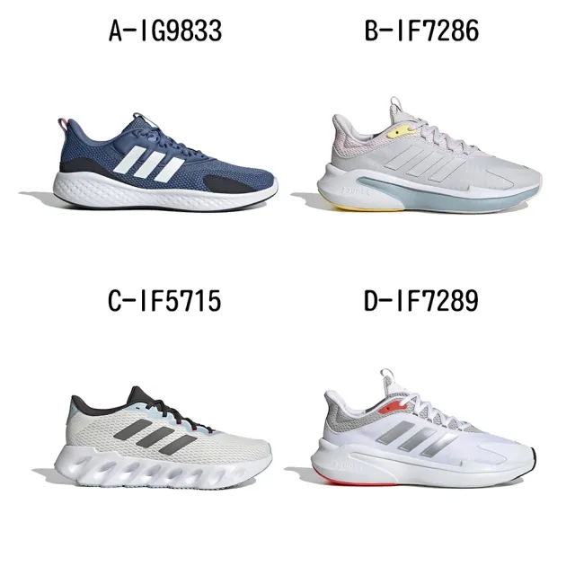 【adidas 愛迪達】慢跑鞋 運動鞋 FLUIDFLOW 3.0 男女 A-IG9833 B-IF7286 C-IF5715 D ...