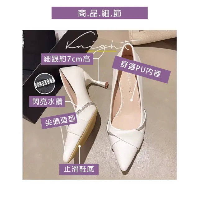 【ShoesClub 鞋鞋俱樂部】法式水鑽尖頭高跟鞋 包鞋 跟鞋 女鞋 023-FS1600-25 - momo購物網 - 好評推薦 -2024年1月