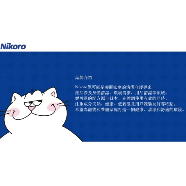 【Nikoro】妮可露混合貓砂*4包組(貓砂、豆腐砂、混和豆腐砂) - momo購物網 - 好評推薦 -2024年1月