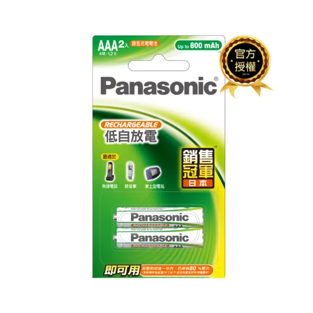 【Panasonic 國際牌】Panasonic 鎳氫充電電池-標準(4號2入) - momo購物網 - 好評推薦 -2024年3月