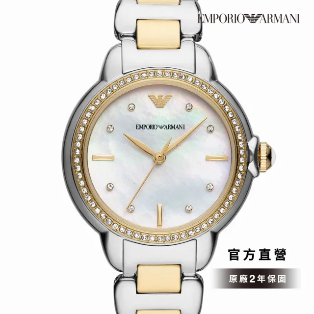 【EMPORIO ARMANI】Mia 經典輕奢仕女錶 銀色 x 金色不鏽鋼鍊帶 32MM AR11524 - momo購物網 - 好評推薦 ...