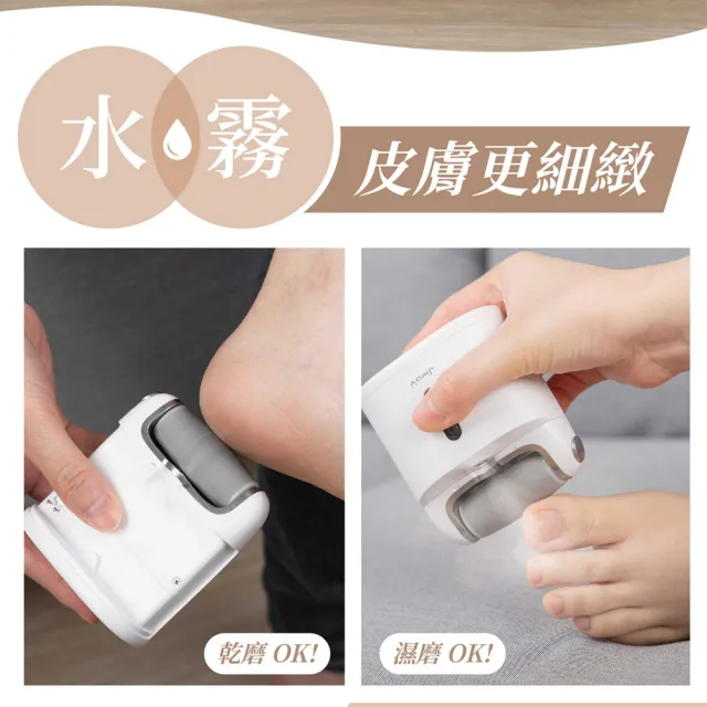 【JWAY】霧化保濕電動磨腳皮機(JY-FP361/美足機/修足機/去硬皮機/去角質/老繭/死皮) - momo購物網 - 好評推薦 -2024年6月