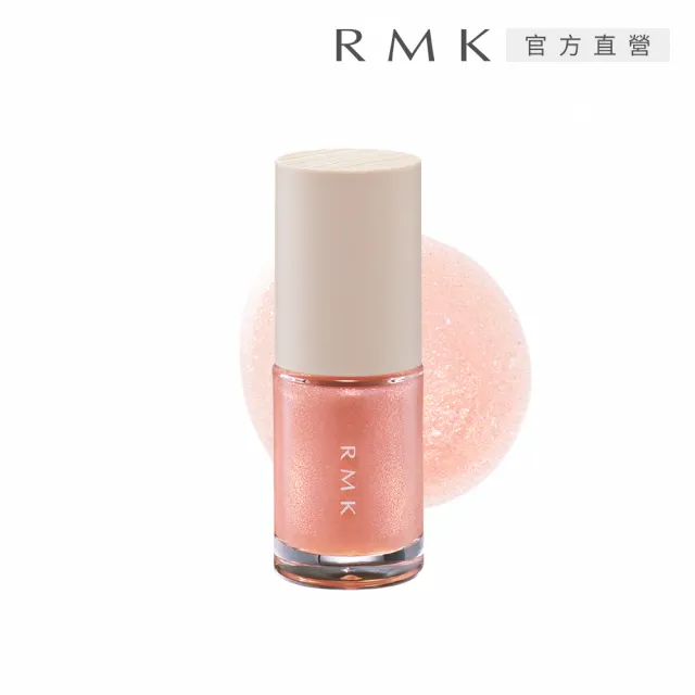 【RMK】誘光指采 8mLx2入(加贈去光液) - momo購物網 - 好評推薦 -2024年3月
