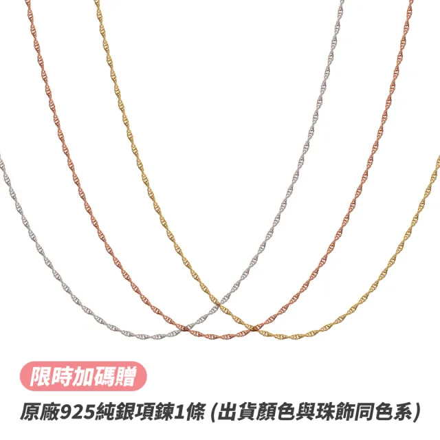 【Angemiel 安婕米】925純銀珠飾 英倫長靴 吊飾 - momo購物網 - 好評推薦 -2024年3月