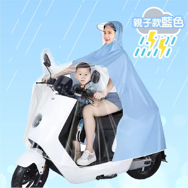 【JAR 嚴選】機車一件式親子雨衣 - momo購物網 - 好評推薦 -2024年4月