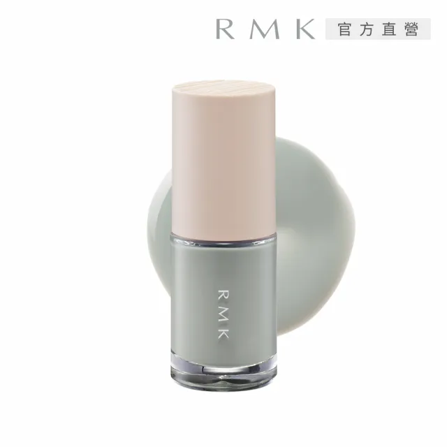 【RMK】誘光指采 8mL(任選賣場) - momo購物網 - 好評推薦 -2025年1月