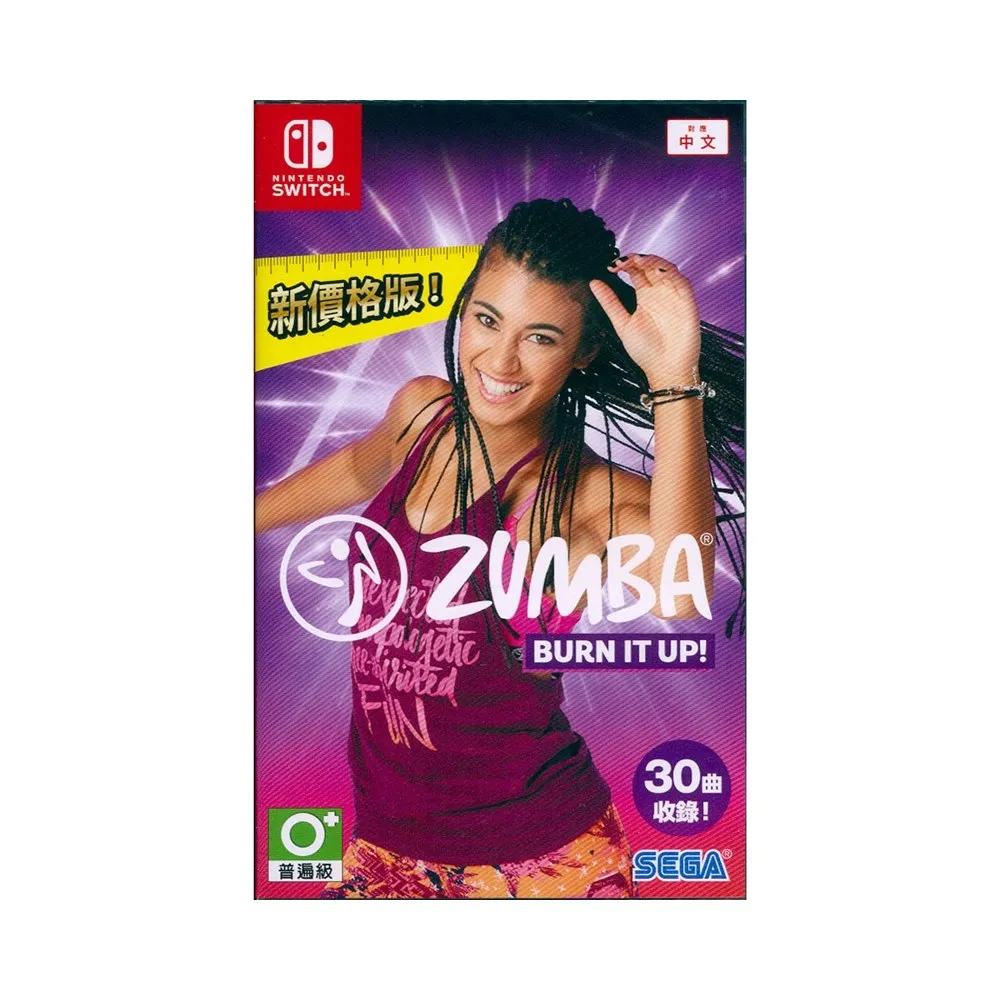 【Nintendo 任天堂】Switch遊戲 拉丁有氧舞蹈健身 Zumba:Burn It Up!(台灣公司貨 支援中文) - momo購物網 - 好評推薦 -2025年7月