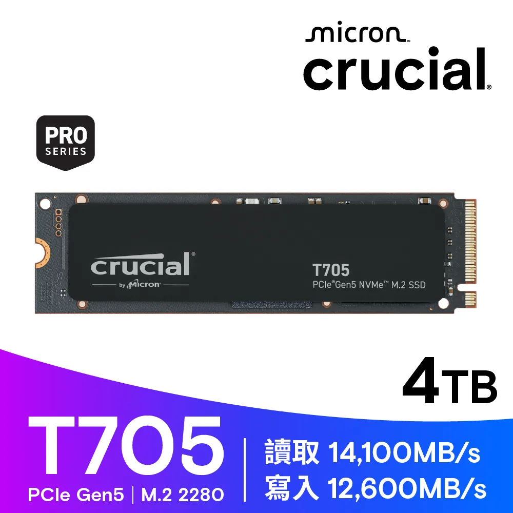 【Crucial 美光】T705 4TB Gen5 M.2 SSD固態硬碟 - momo購物網 - 好評推薦 -2024年12月