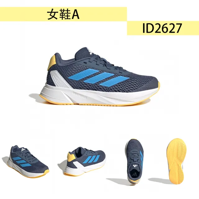 【adidas 愛迪達】慢跑鞋 男女鞋 運動鞋 共6款(ID2627 ID9853 ID9849 IE7262 IG1415) - momo ...