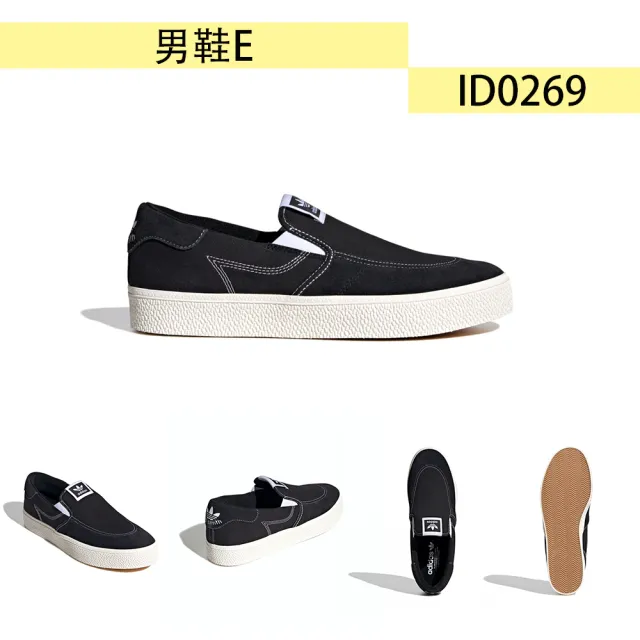 【adidas 愛迪達】慢跑鞋 男女鞋 運動鞋 共6款(ID2627 ID9853 ID9849 IE7262 IG1415) - momo ...