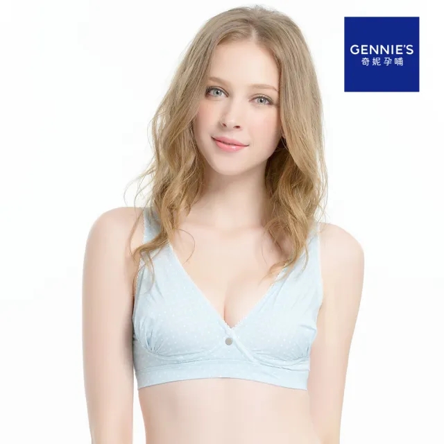 【Gennies 奇妮】哺乳內衣 愛俏Mi交叉款無鋼圈內衣(清水藍 特選) - momo購物網 - 好評推薦