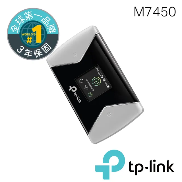 【TP-Link】福利品★M7450 4G sim卡wifi無線網路行動分享器(4G路由器) - momo購物網 - 好評推薦 -2024年8月