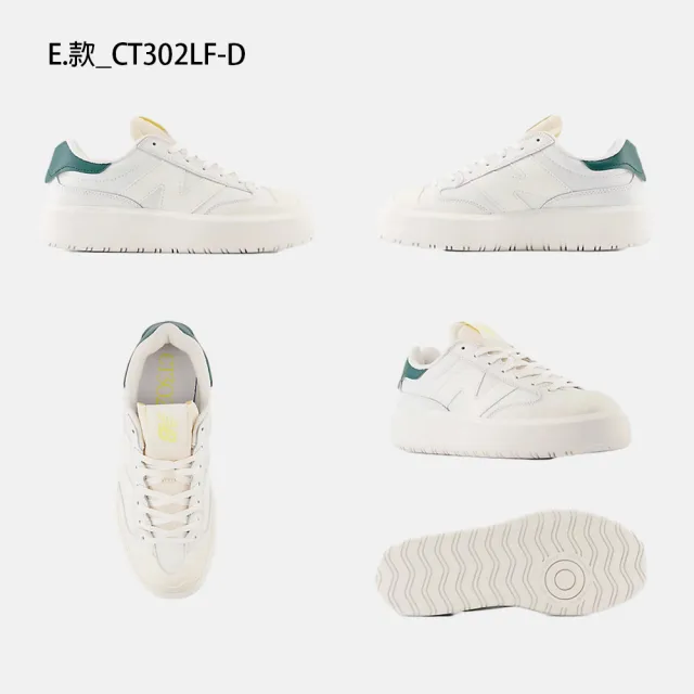 【NEW BALANCE】 NB 302 復古運動鞋 休閒鞋 女鞋 男鞋 厚底 增高 白 粉 紫 綠 黑(CT302LA-D CT302SP ...