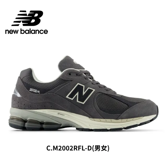 【NEW BALANCE】NB 2002R復古鞋/運動鞋_中性_M2002WD-D_M2002RRA-D - momo購物網 - 好評推薦 ...