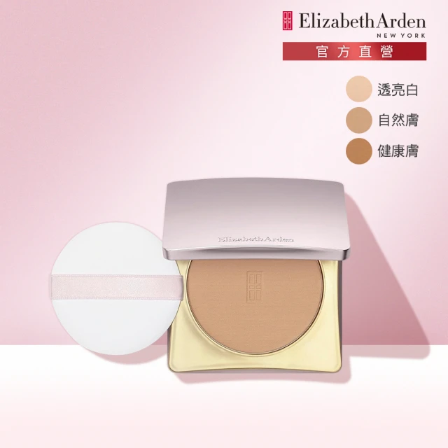 【伊麗莎白雅頓】官方直營 柔霧完美無瑕蜜粉餅 Elizabeth Arden(透亮白/自然膚/健康膚)-momo購物網
