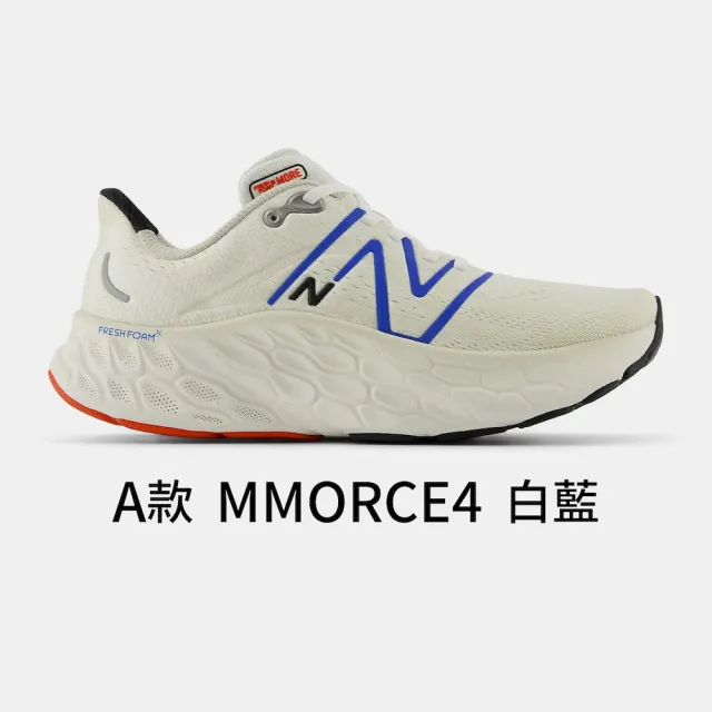 【NEW BALANCE】Fresh Foam X More V4 男鞋 運動鞋 慢跑鞋 多色 2E楦 寬楦 NB 雙11(MMORCE4 ...