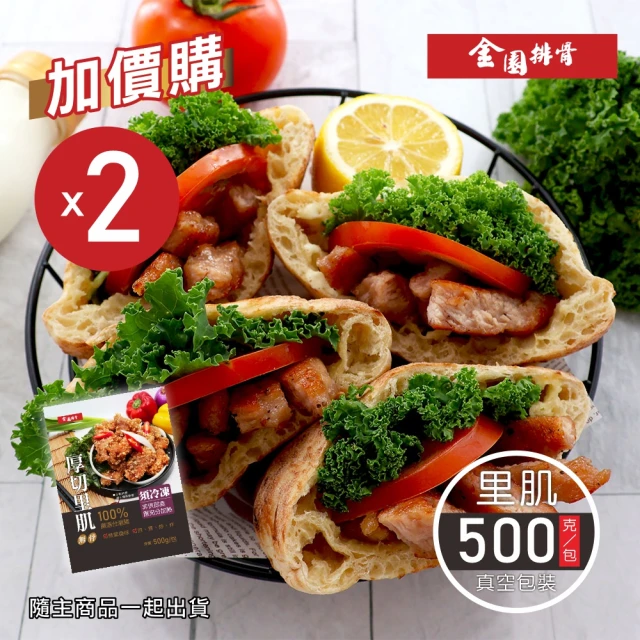 煎炒炸適合更多樣化的料理