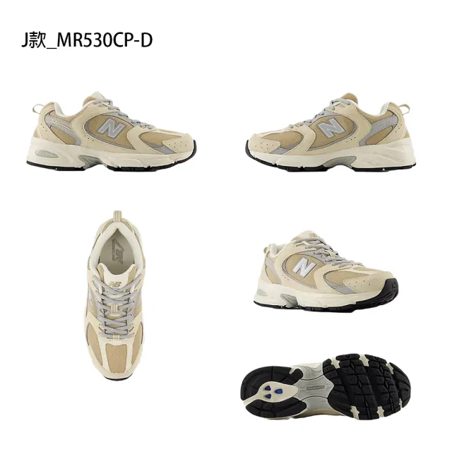 【NEW BALANCE】 NB 530 運動鞋 復古鞋 IU同款 男鞋 女鞋(MR530PA-D&MR530PC-D&MR530RA-D ...