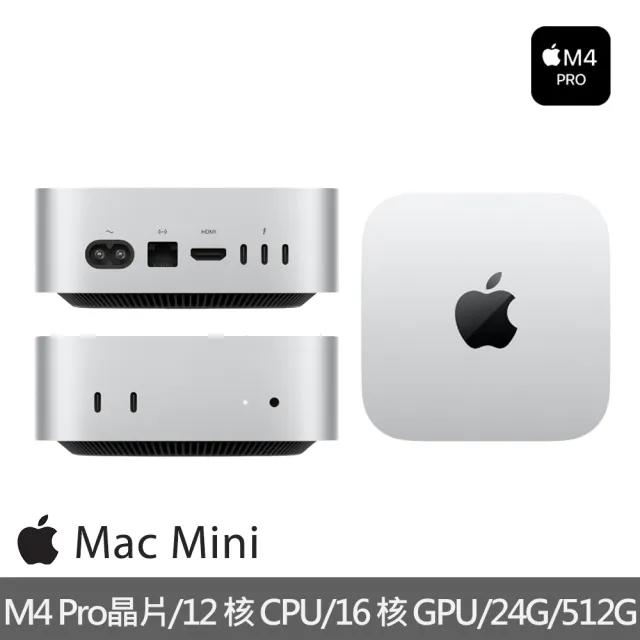 Apple】2024 Mac mini M4 Pro晶片12核心CPU與16核心GPU 24G/512G Apple】2024 Mac mini M4 Pro晶片12核心CPU與16核心GPU 24G/512G