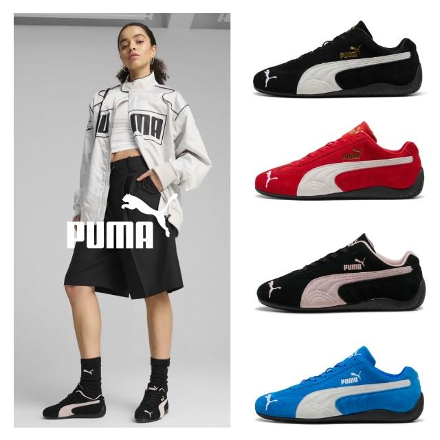 PUMA,品牌旗艦-momo購物網