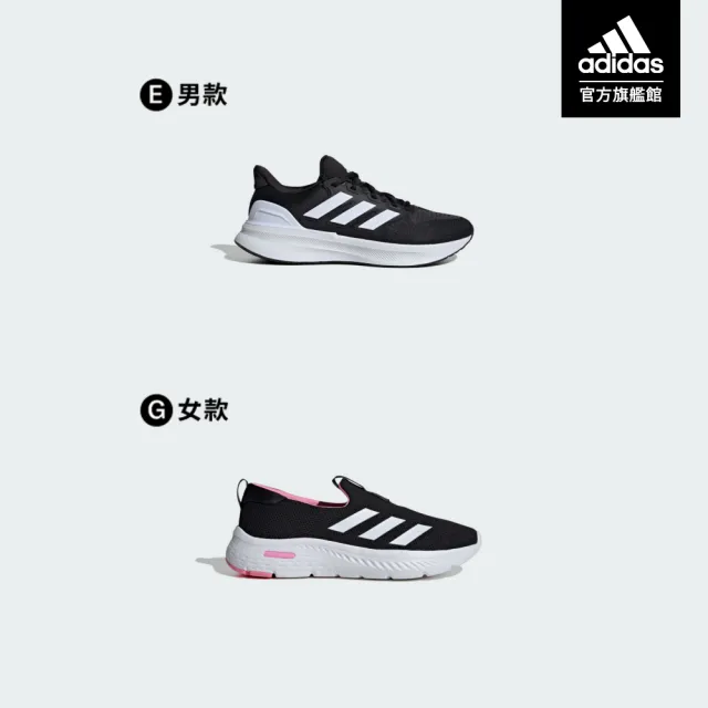 【adidas 愛迪達】精選運動鞋 跑鞋 慢跑鞋 男鞋/女鞋 多款任選(GZ8184/G58098/IE8803/ID6516) - momo ...