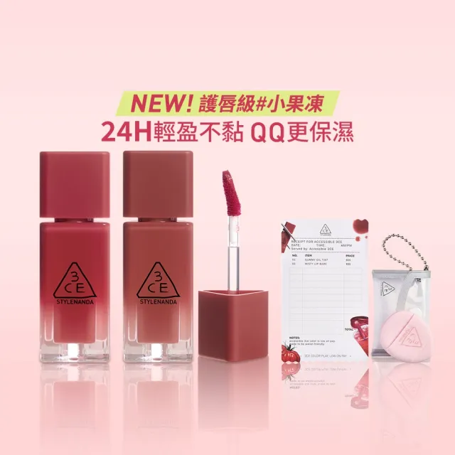 3CE - momo購物網 - 好評推薦 - 2026年6月