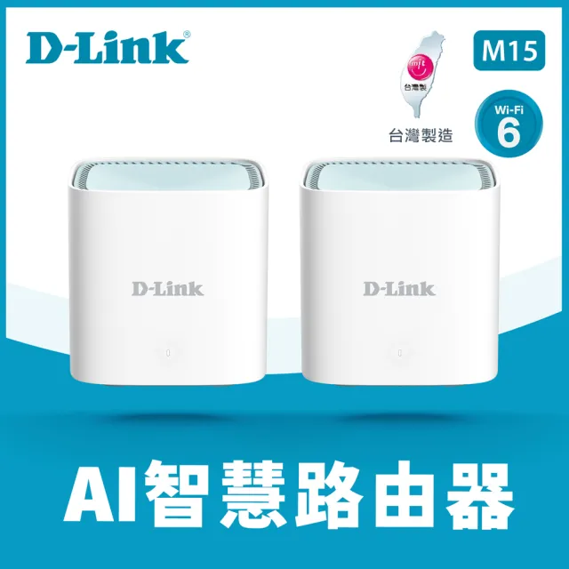 【2026】wifi分享器推薦｜10款高評價人氣品牌排行榜 | BALIMAN情報局